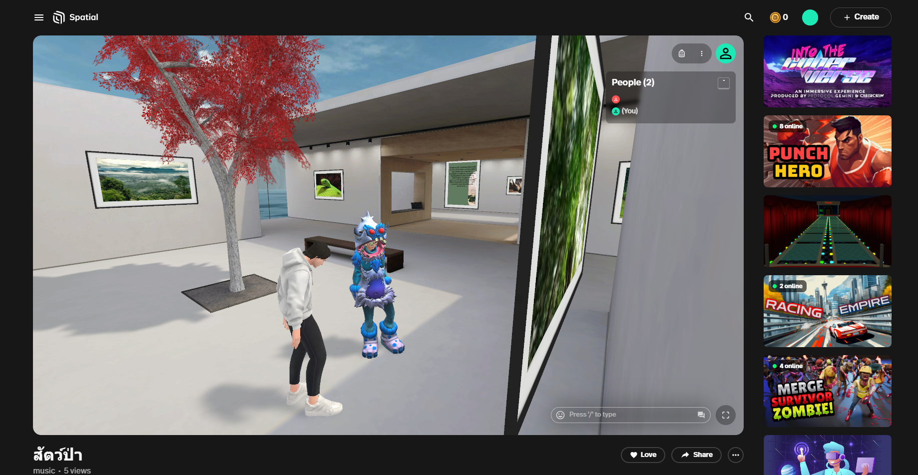 2/66-คอมฯบัณฑิต@โท.สังคม: สวนสัตว์ป่า | SRRU e-Learning